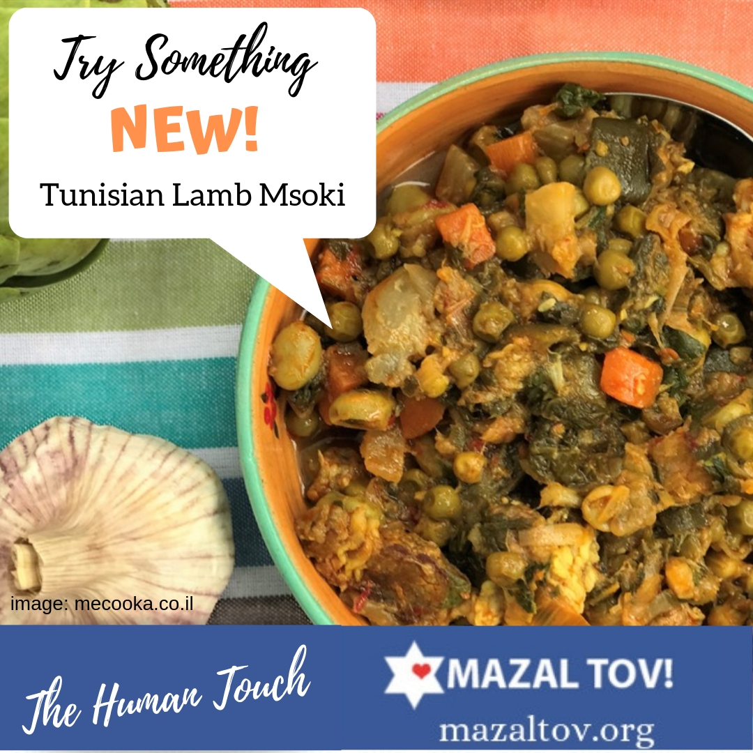 Tunisian Lamb Msoki – Mazaltov Blog